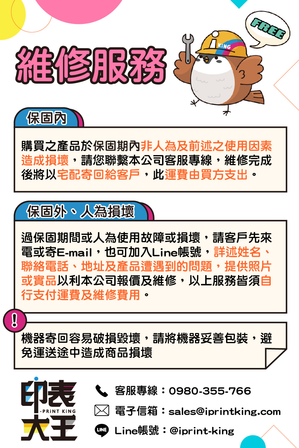印表大王 】🔥萬元有找🔥歐元 EURO 123C 全自動碎紙機 含稅開發票 享完整保固 | 蝦皮購物