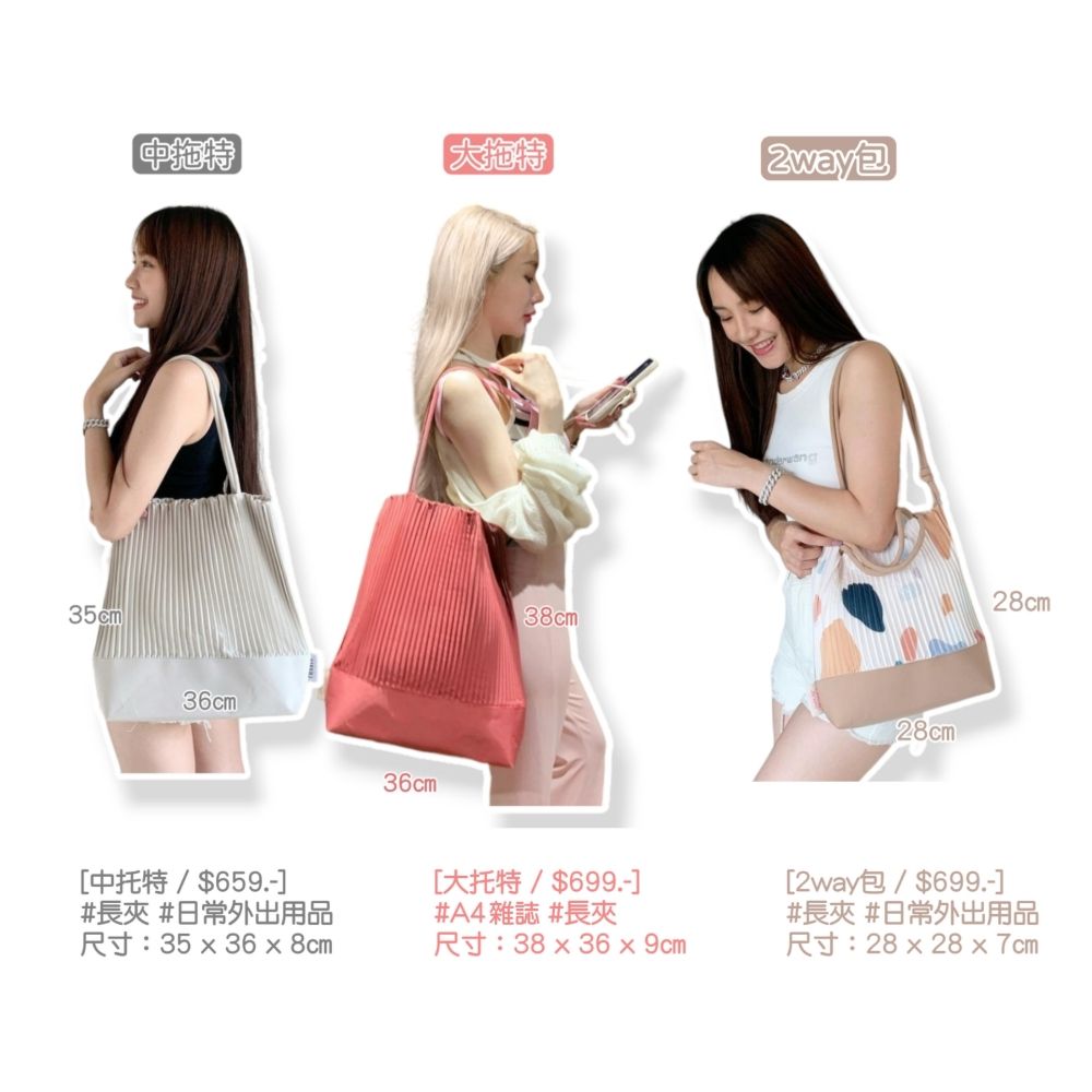 泰國品牌ᵀᴴ CHARIN 水磨石(奶茶底) 磁釦 Plissé 皺褶包 單肩 托特包 水桶包 2way包 100%泰製 | 蝦皮購物