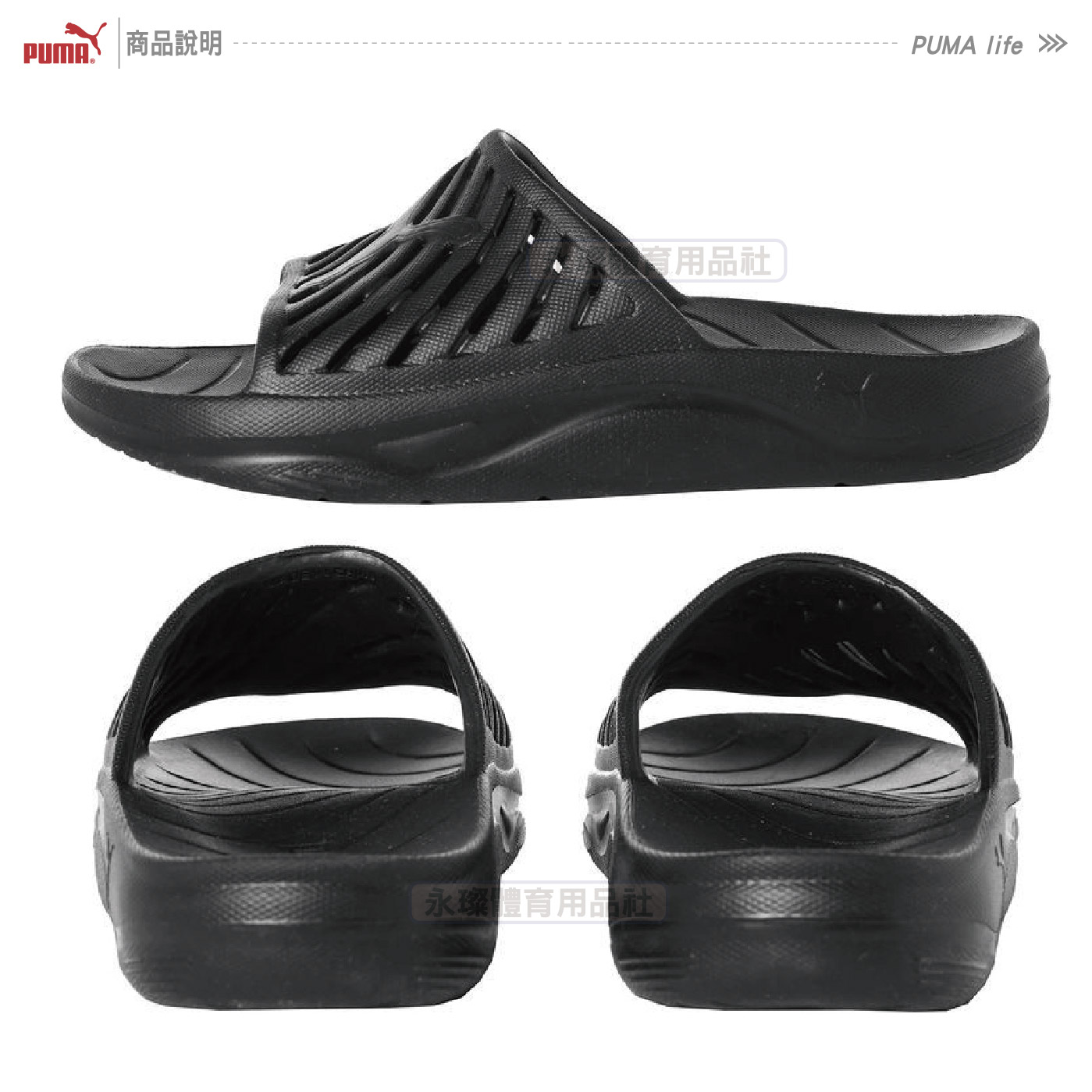 Puma Jetcat Slippers 女鞋 拖鞋 休閒 防水 輕量 軟底 黑 38232801 | 蝦皮購物