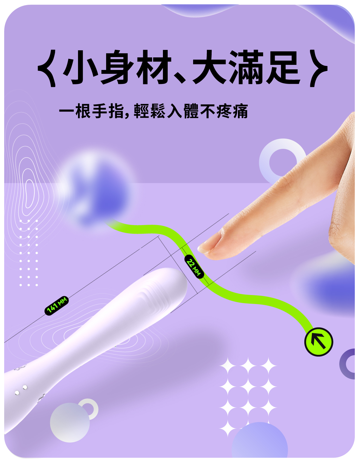 【今天買 明天到】赫茲少女 #101 Touch 指潮筆 G點拍打棒 震動拍打 電動按摩 電動手指 女性自慰 | 蝦皮購物