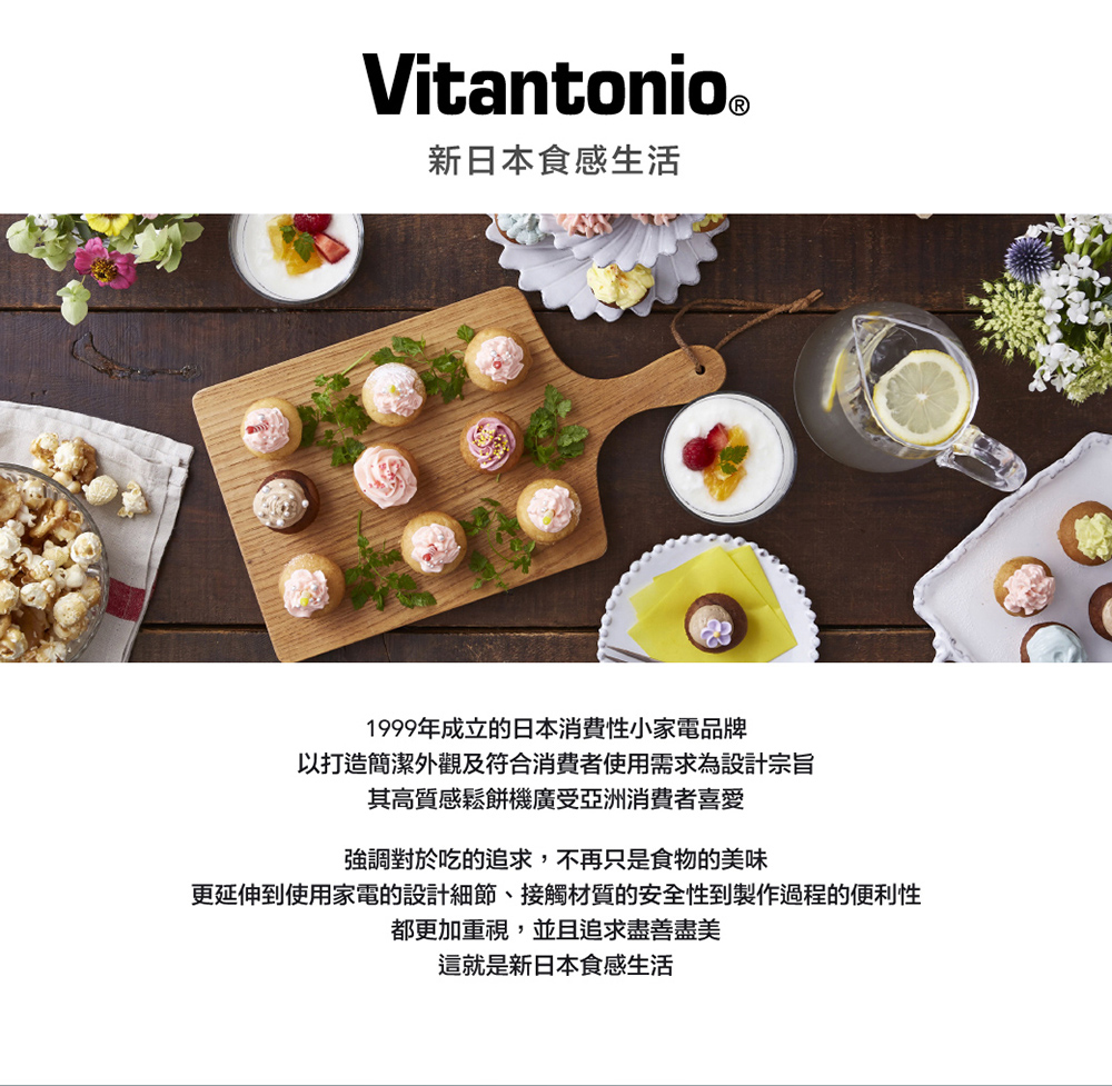 Vitantonio X Lisa Larson 鬆餅機熱壓吐司烤盤 貓咪款PVWH-10-LS | 蝦皮購物