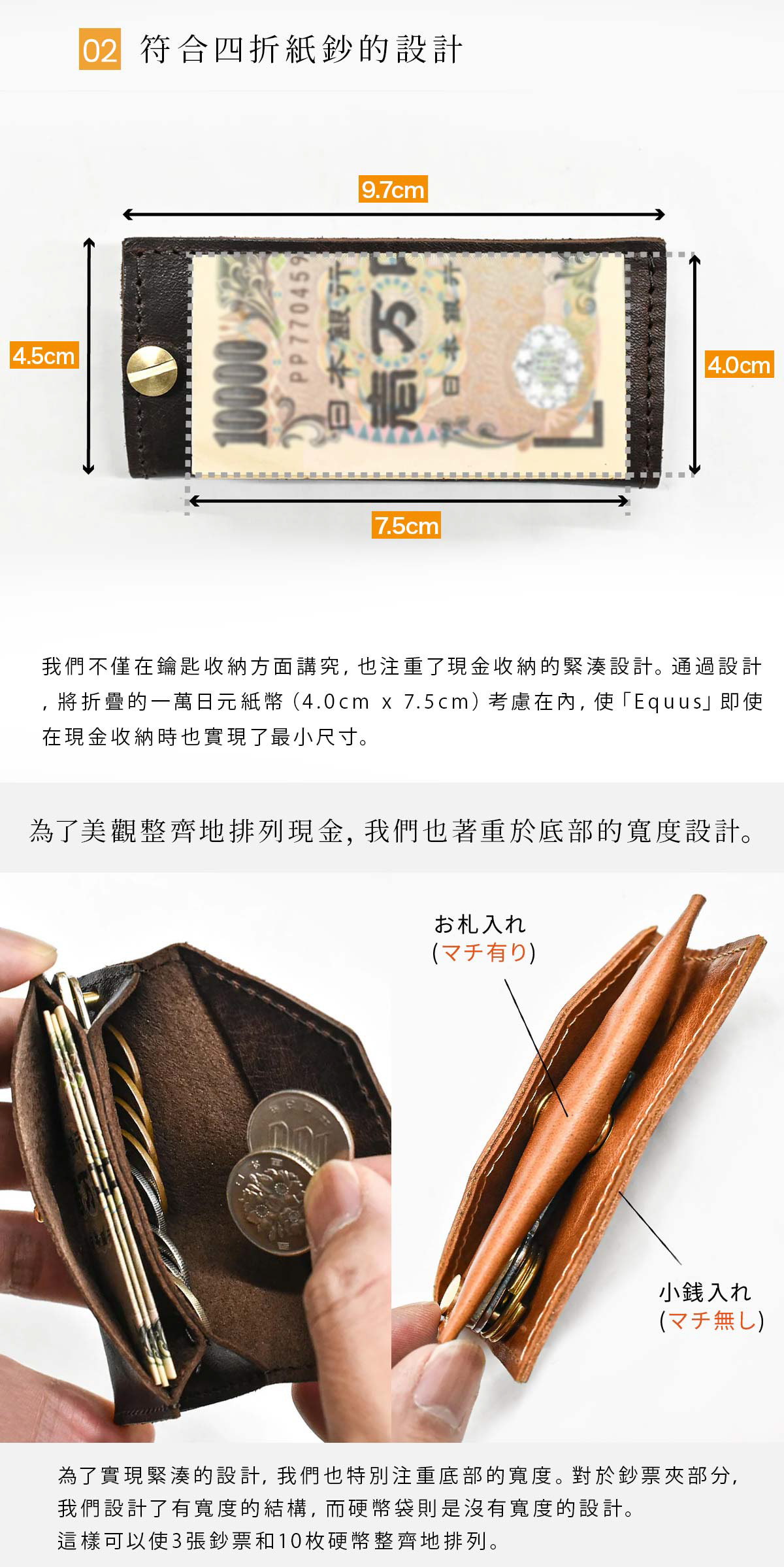 【日本手工製】鑰匙包Equus 旋轉鑰匙 3張鈔票 多功能收納 輕薄耐用 鑰匙套 馬皮 JAW010 | 蝦皮購物