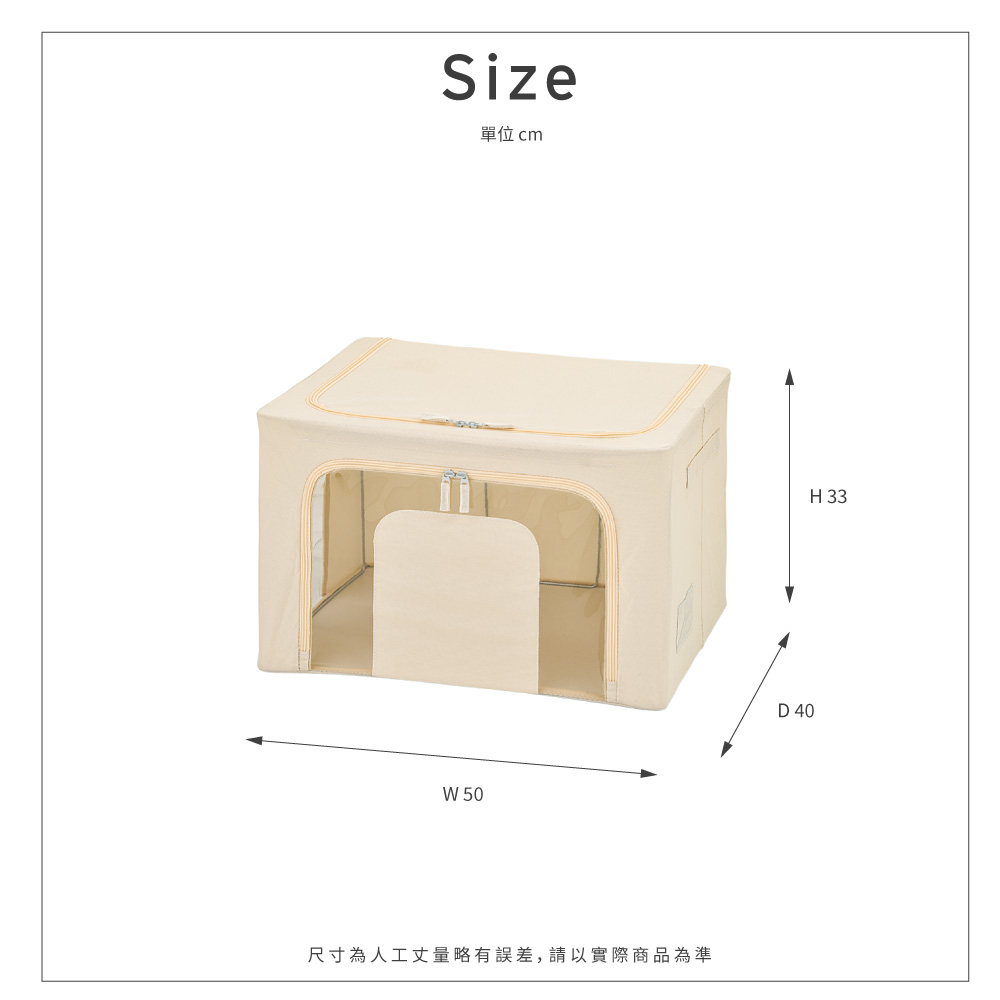 【ikloo】牛津布鋼骨折疊收納箱66L-3入組 無印白款 | 蝦皮購物