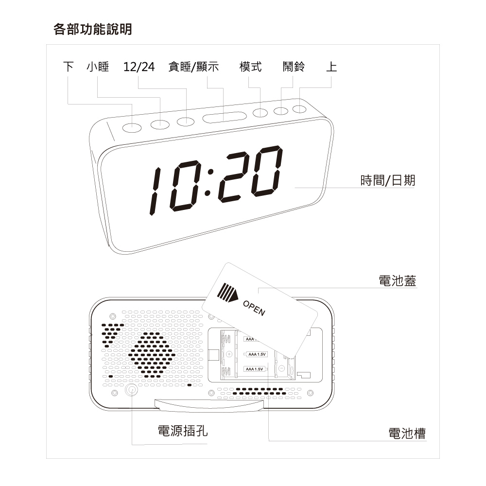 【KINYO 耐嘉】多功能時尚鏡面電子鐘 TD-393 大字體顯示屏 可當鏡子 三段LED燈 小睡倒數功能 體積輕巧 | 蝦皮購物