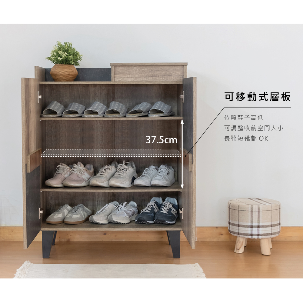 RICHOME 福利品 SC-202 凱特琳雙門鞋櫃 玄關櫃 收納櫃 置物櫃 鞋櫃 門櫃 臥室 層櫃 邊櫃 | 蝦皮購物