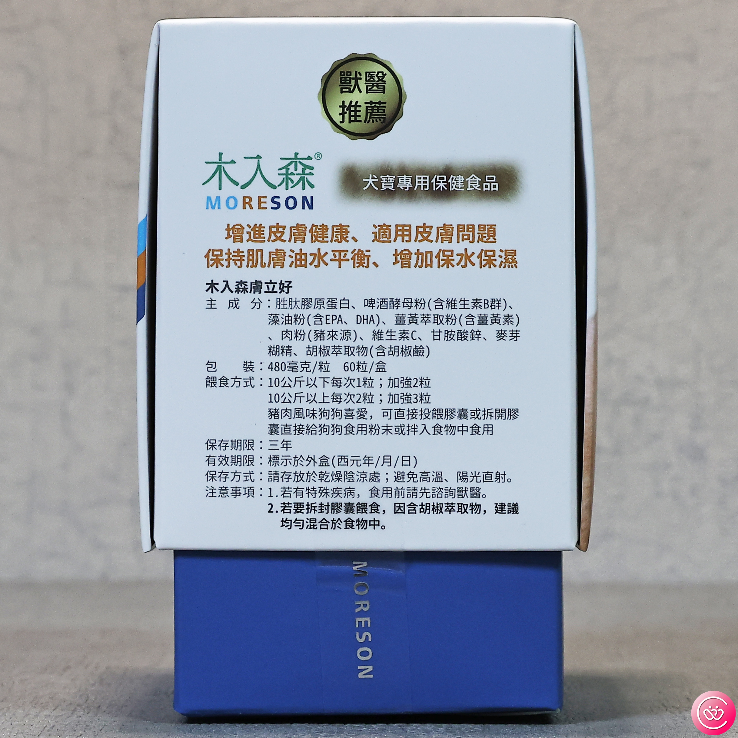 Moreson 木入森 有關膝 / 膚立好 60顆 (狗狗專用保健品) | 蝦皮購物