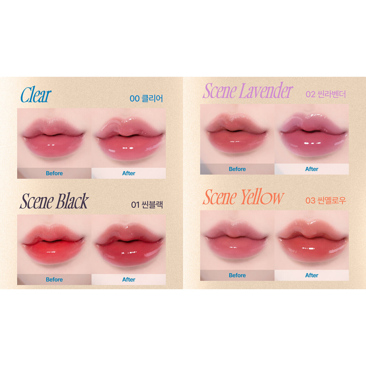 現貨｜fwee｜新款 30% 70% 玻璃水光唇釉 唇蜜 3D 4D 唇釉 霧面唇釉 珍藏日落雲朵｜韓國代購 | 蝦皮購物