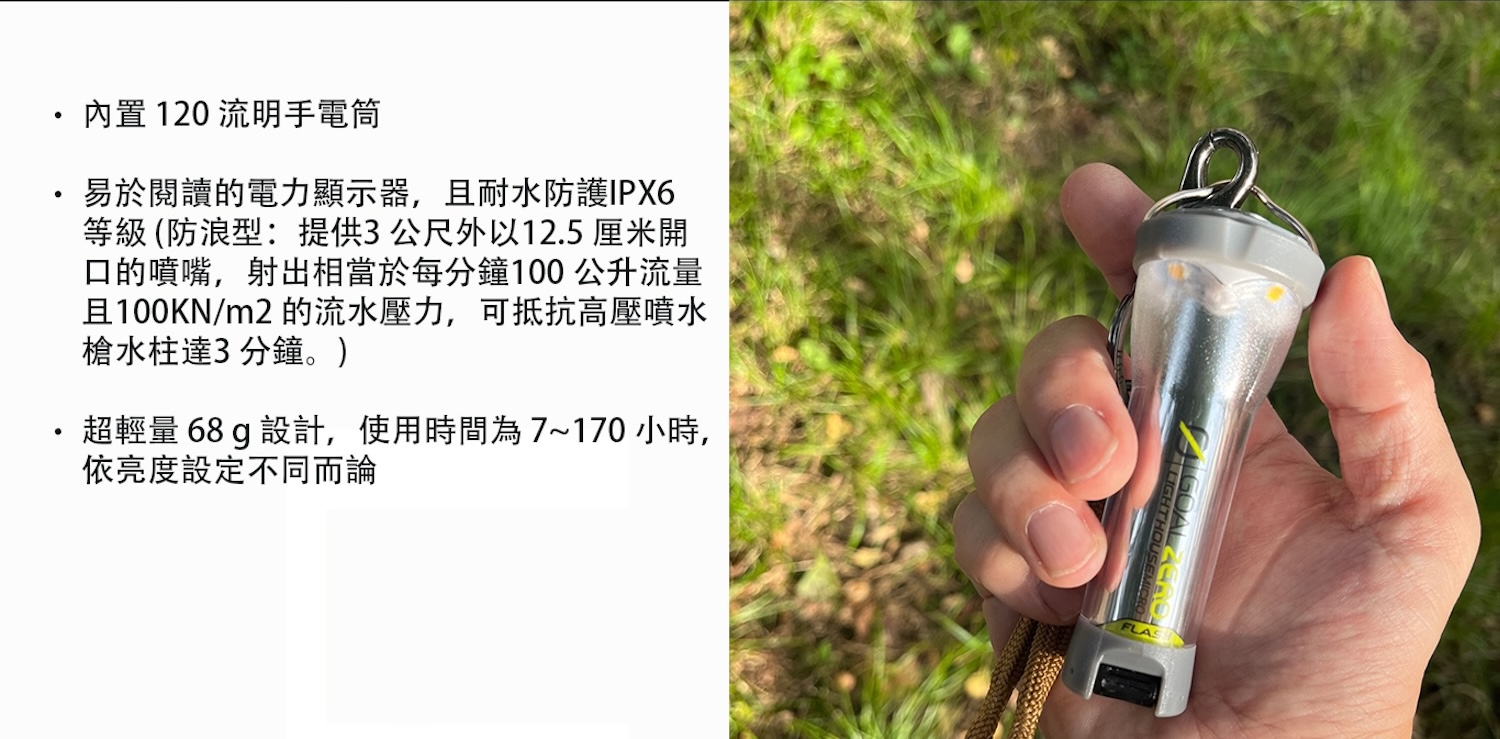 GOAL ZERO 32005營燈 泥灰款【好勢露營】COM2S泥灰款底座 燈塔手電筒LED燈GZ燈 | 蝦皮購物