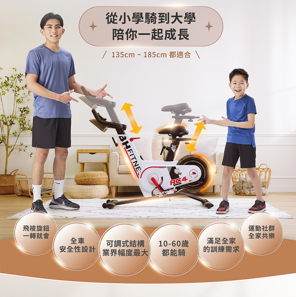 福利品【BH】RC4磁控飛輪智型車(福利品/保固三個月)(飛梭旋鈕/ ZWIFT/135-185cm身高都適合) | 蝦皮購物