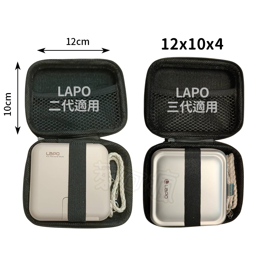 行動電源 收納包 適用 iWALK 太空艙 LaPO 口袋行動電源 收納袋 硬殼收納包 硬殼包 小收納包 迷你收納包 | 蝦皮購物