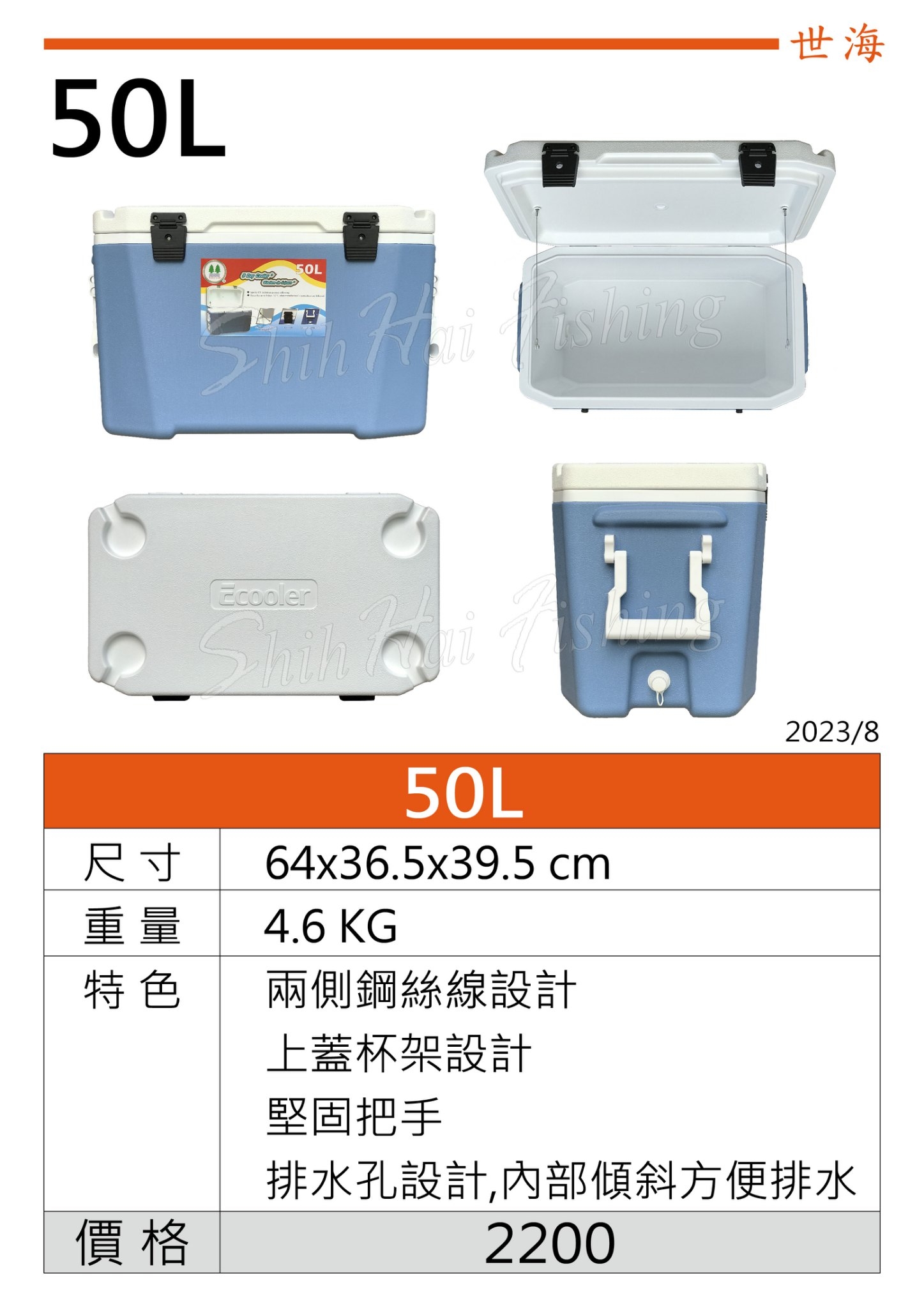 ⚡台灣現貨⚡COLEMEN 50L 70L 85L 105L 125L 美式冰箱 船釣冰箱 做生意行動冰箱 釣魚冰箱 | 蝦皮購物