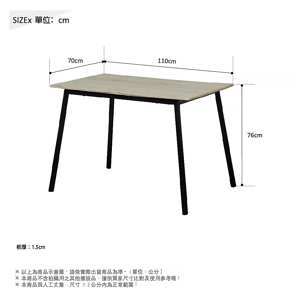 RICHOME DS-087 傑佛理餐桌椅組 (一桌四椅) 餐桌 餐椅 一桌4椅 桌椅組 餐廳 咖啡廳 營業 | 蝦皮購物