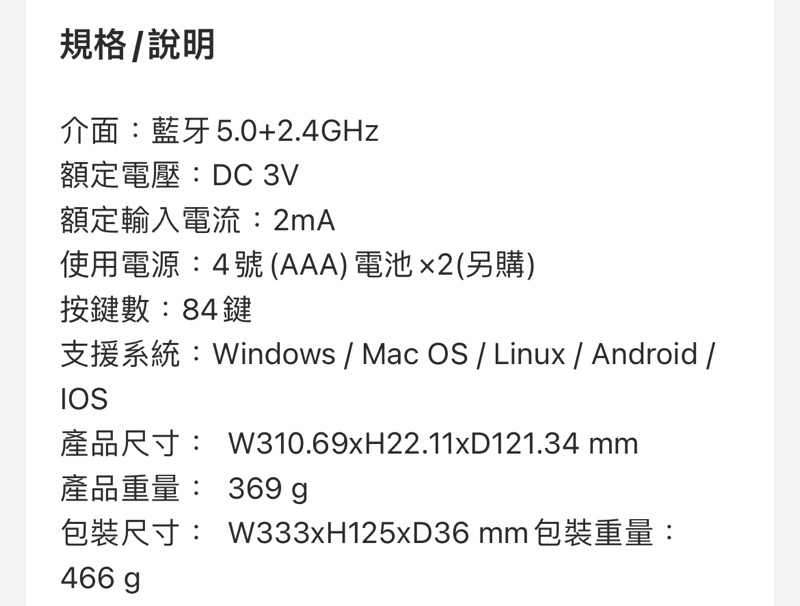 ★原廠旗艦 輕鬆上手 【KINYO】藍牙無線雙模鍵盤 GKB-360 | 蝦皮購物