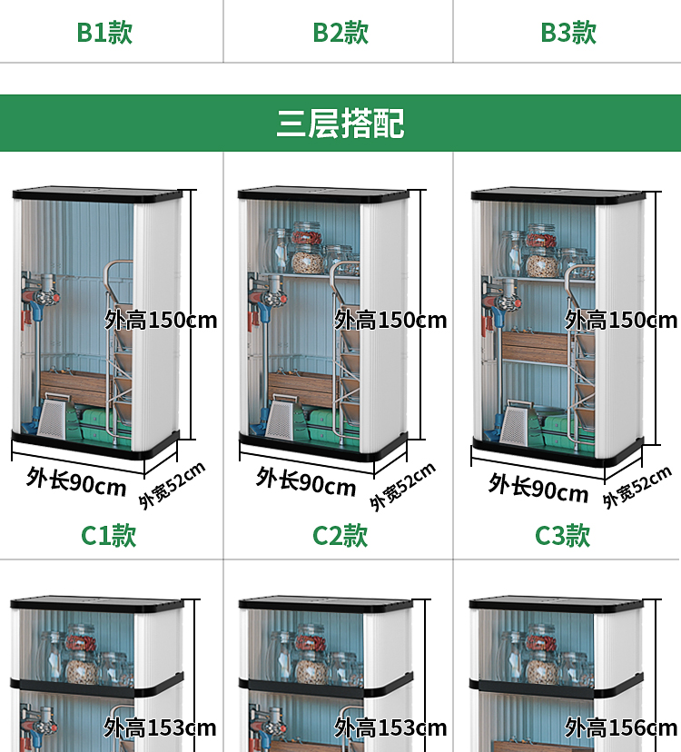 可開發票/免運 ️陽台櫃 戶外收納櫃 室外防水防嗮儲物櫃 花園陽臺工具雜物櫃露天庭院置物櫃 家用工具置物櫃庭院櫃加高加厚 | 蝦皮購物