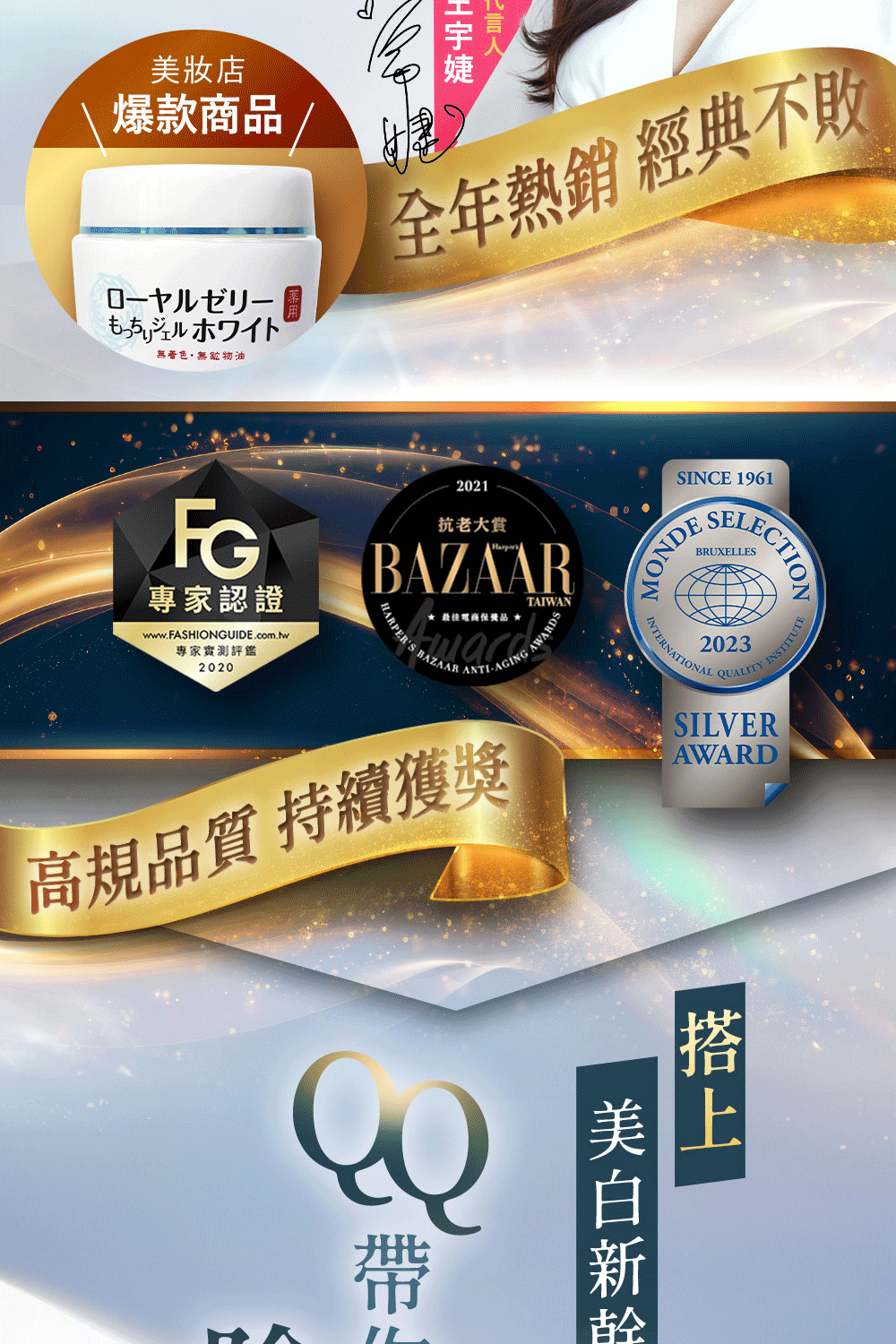 OZIO歐姬兒QQ潤白凝露旅行瓶1入 - 20g 官方旗艦店 | 蝦皮購物