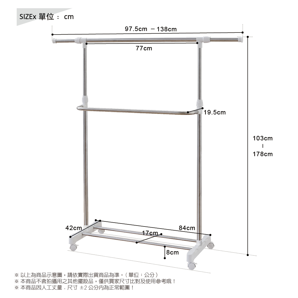 RICHOME 福利品 HA-144 超值不銹鋼雙桿衣架 曬衣架 掛衣架 浴巾架 曬棉被 煞車輪 固定輪 | 蝦皮購物