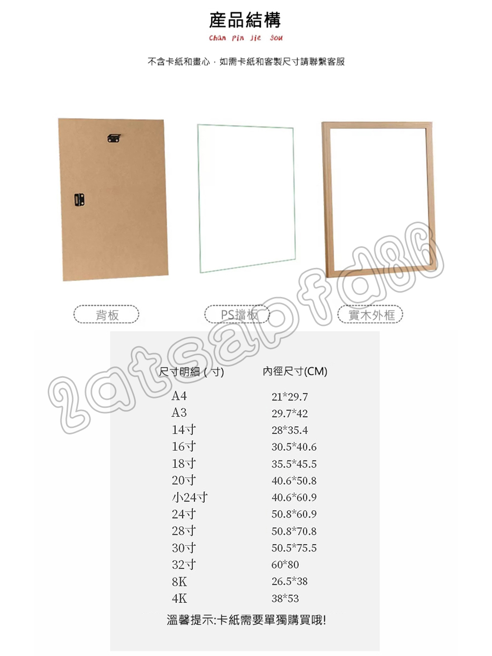 實木相框 新中式木紋框 簡約相框 挂牆20寸 A3原木 16拼圖 A2裝裱畫框 A4紙木質 客製4K8開 5吋個人寫真框 | 蝦皮購物