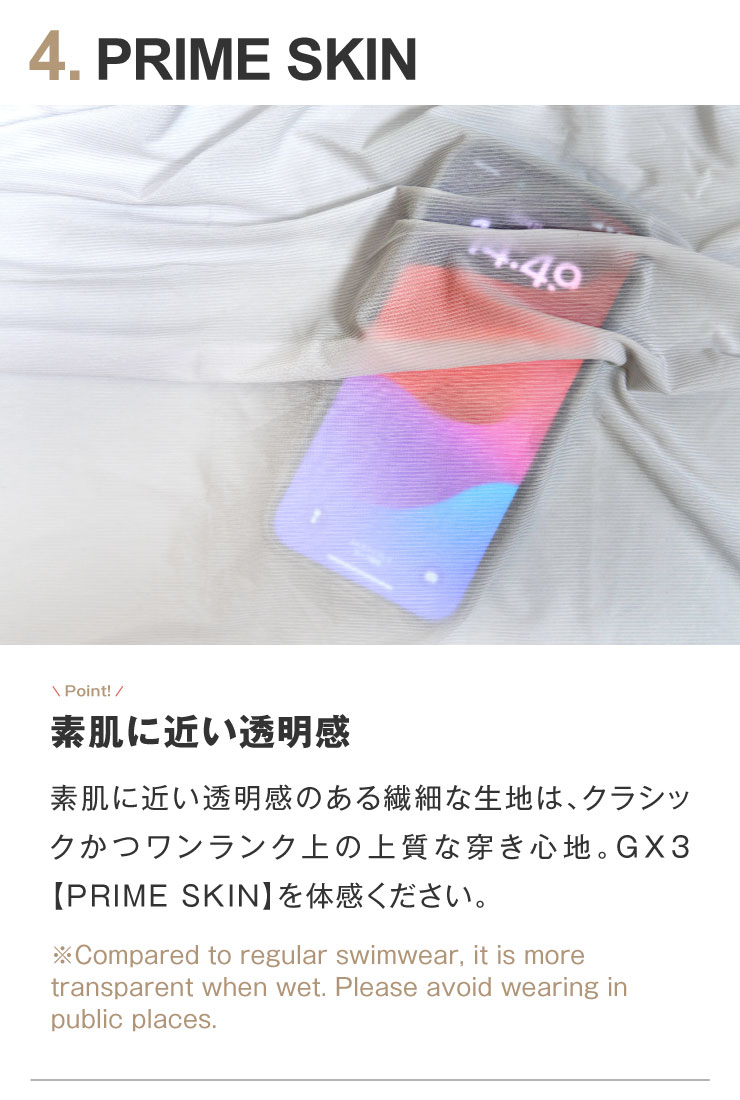 日本GX3 PRIME SKIN 微透感多彩比基尼泳褲 頂級親膚裸感運動三角泳褲 野裸1入 K1796 | 蝦皮購物