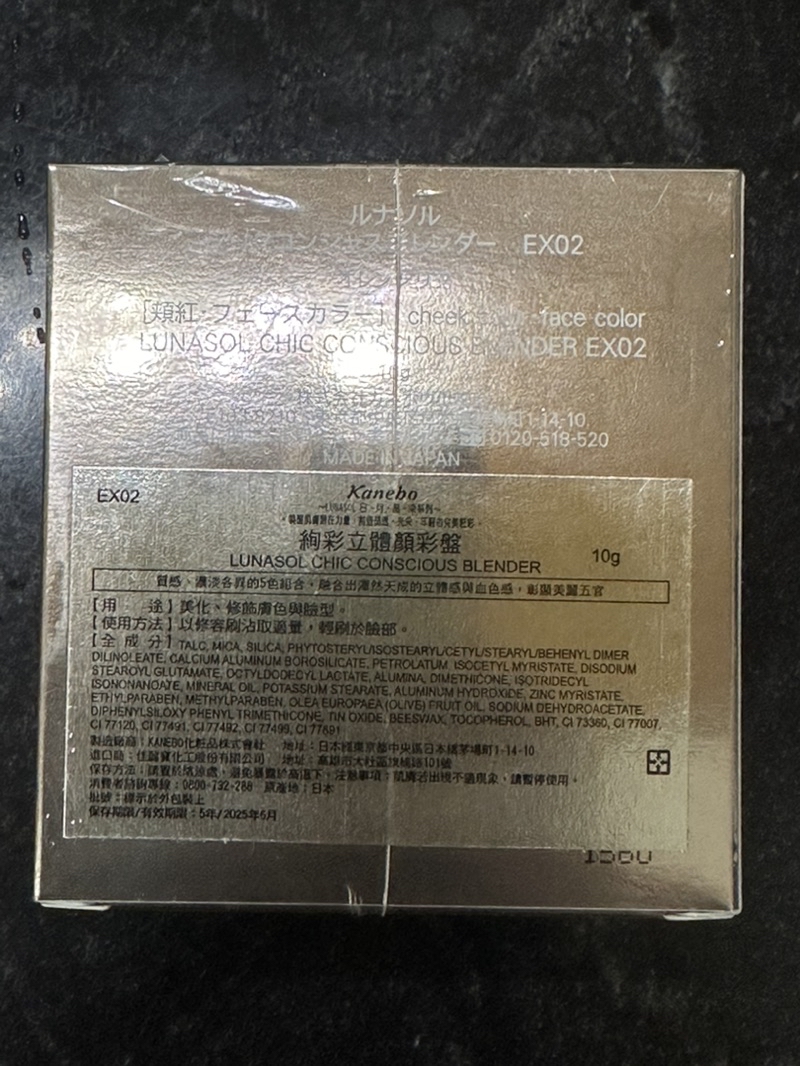 專櫃正品 kanebo佳麗寶 lunasol 絢彩立體顏彩盤 10G 色號EX02# 超低價 | 蝦皮購物