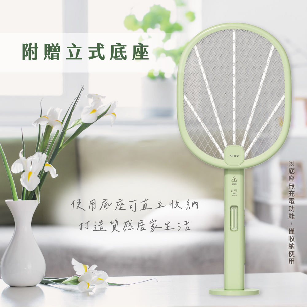 【KINYO 耐嘉】充電二合一折疊滅蚊器 CML-2323 電蚊拍 180°旋轉折疊設計 附底座 3000V瞬間超強電力 | 蝦皮購物