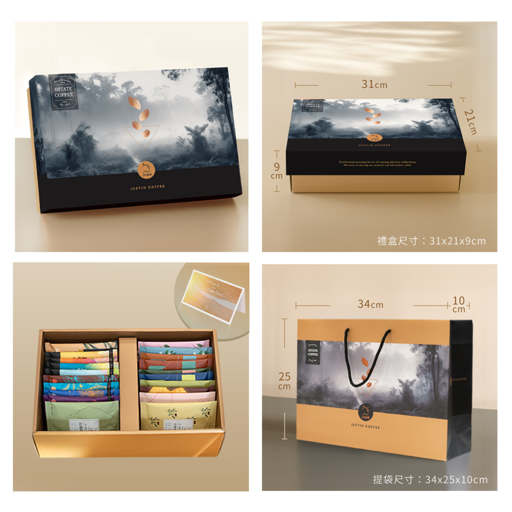 【JC咖啡】咖啡森林濾泡禮盒│二十個莊園綜合(10gx20包/盒-共20包)附提袋&卡片(含翡翠莊園藝妓/阿里山咖啡) | 蝦皮購物