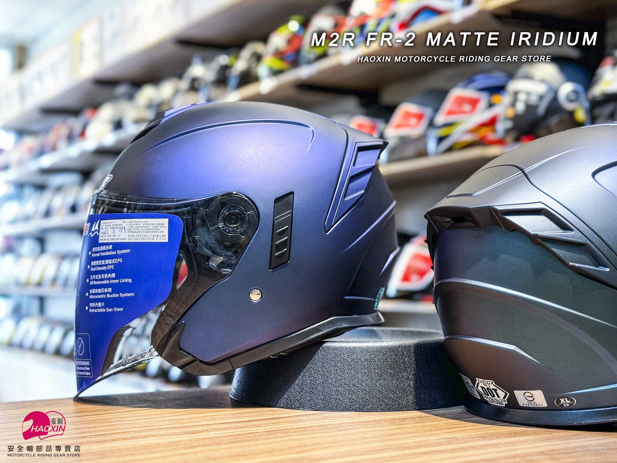【豪新安全帽部品】M2R FR-2 FR2 紀念版 變色龍 消光藍紫 3/4罩式 內置墨鏡 安全帽 免運費 | 蝦皮購物