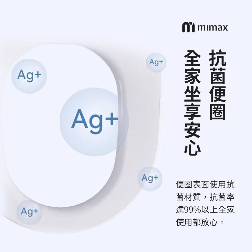 米家app 蝦幣10%回饋 台灣110V電壓 米覓mimax 流光線條智慧馬桶蓋 智能感應 抗菌輕巧 無線遙控多樣清洗 | 蝦皮購物