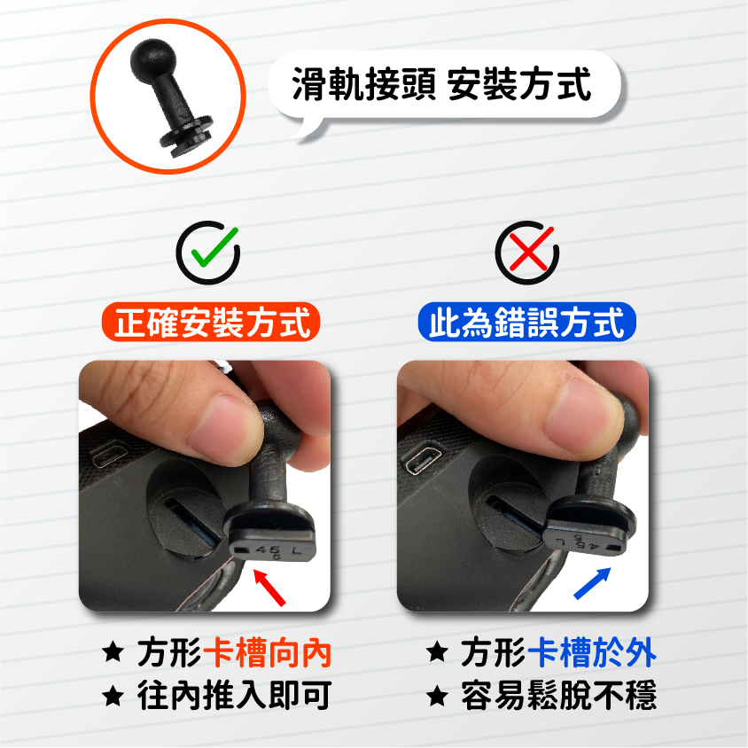 Mio專用滑軌吸盤支撐架 MiVue C592 C593W D25W D20 D22 D35 D35T 台南現貨 D41 | 蝦皮購物