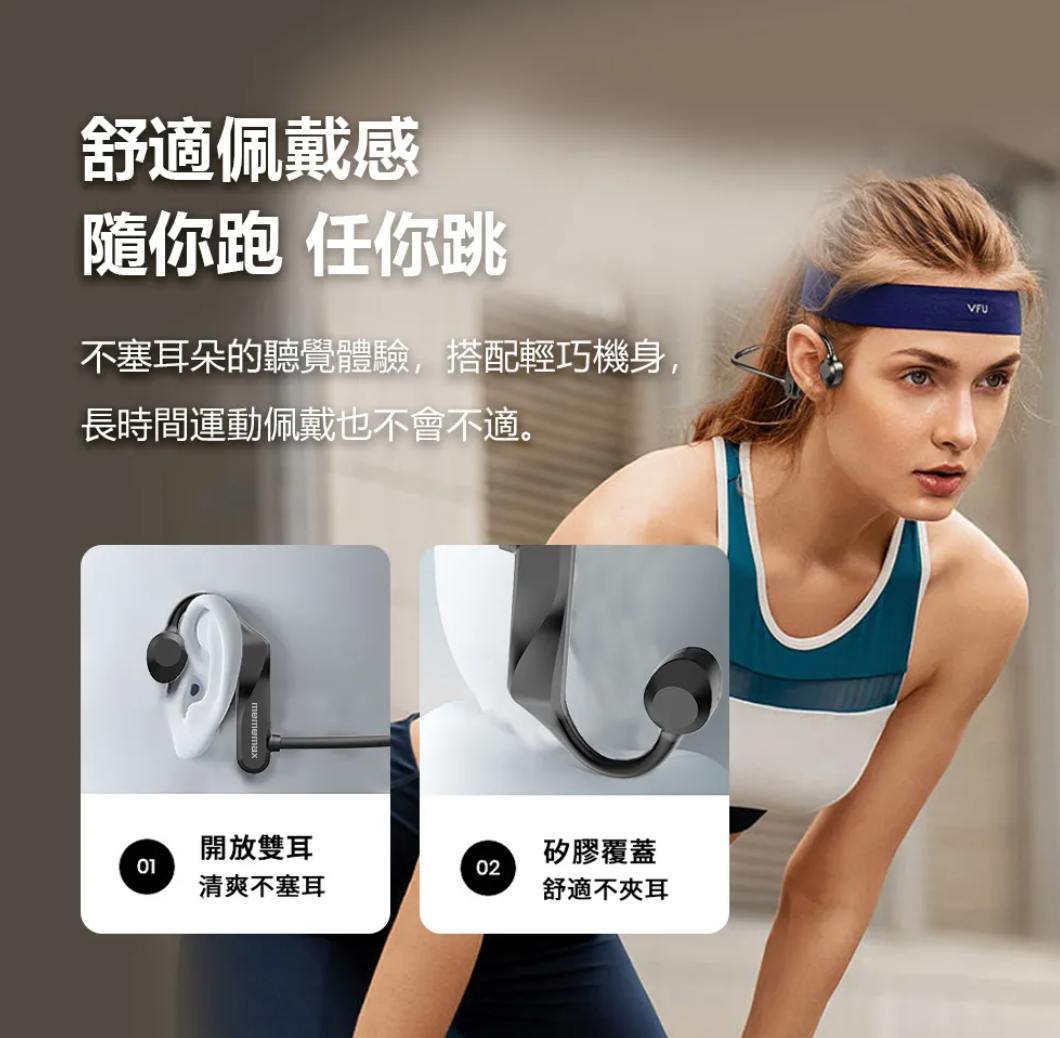 小米有品 米覓 mImax K69 骨傳導運動藍牙耳機 黑 | 蝦皮購物