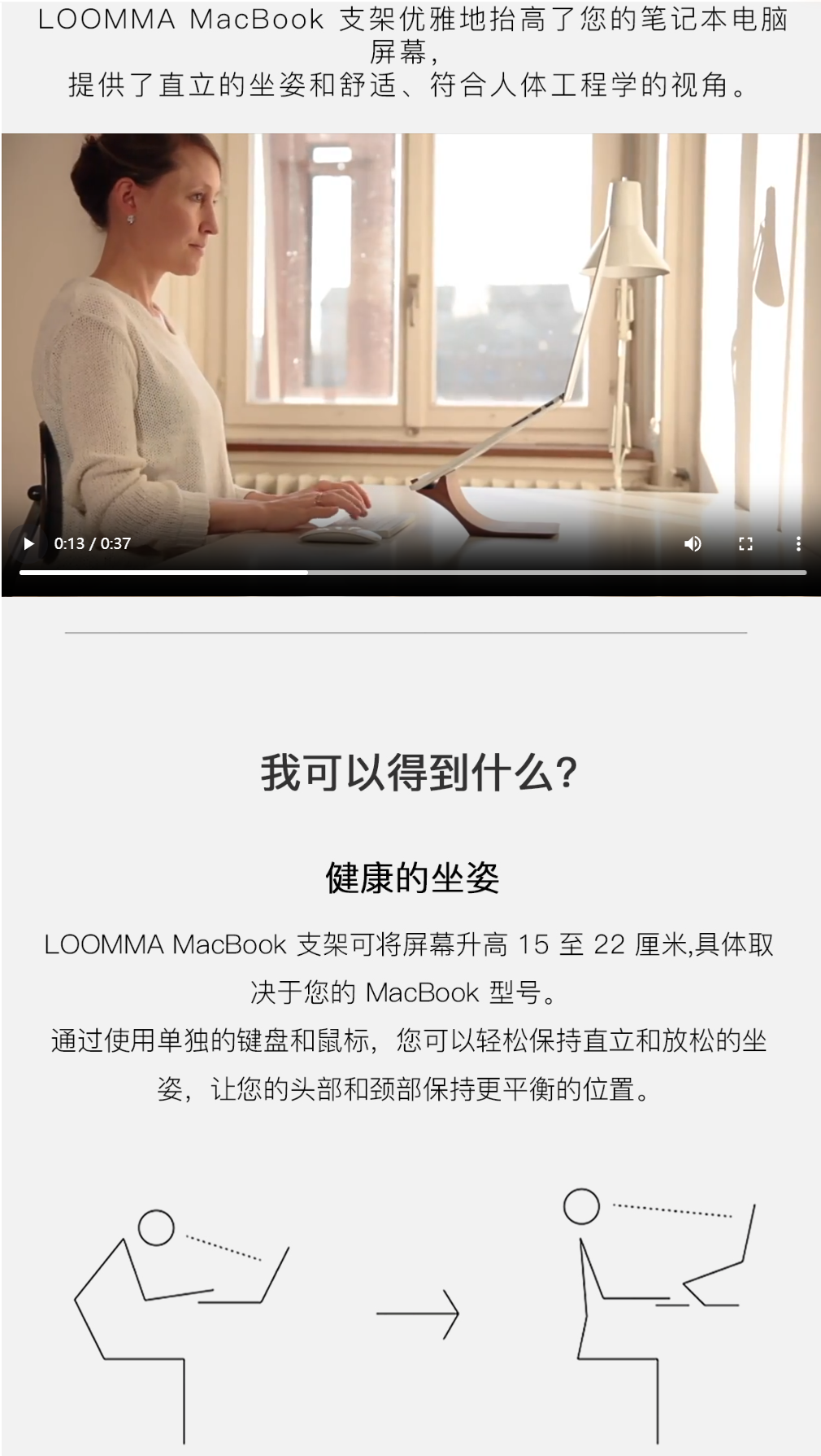 Loomma 蘋果 APPLE筆電支架 Macbook PRO 實木 增高 散熱 櫻桃木 白橡木 胡桃木 | 蝦皮購物