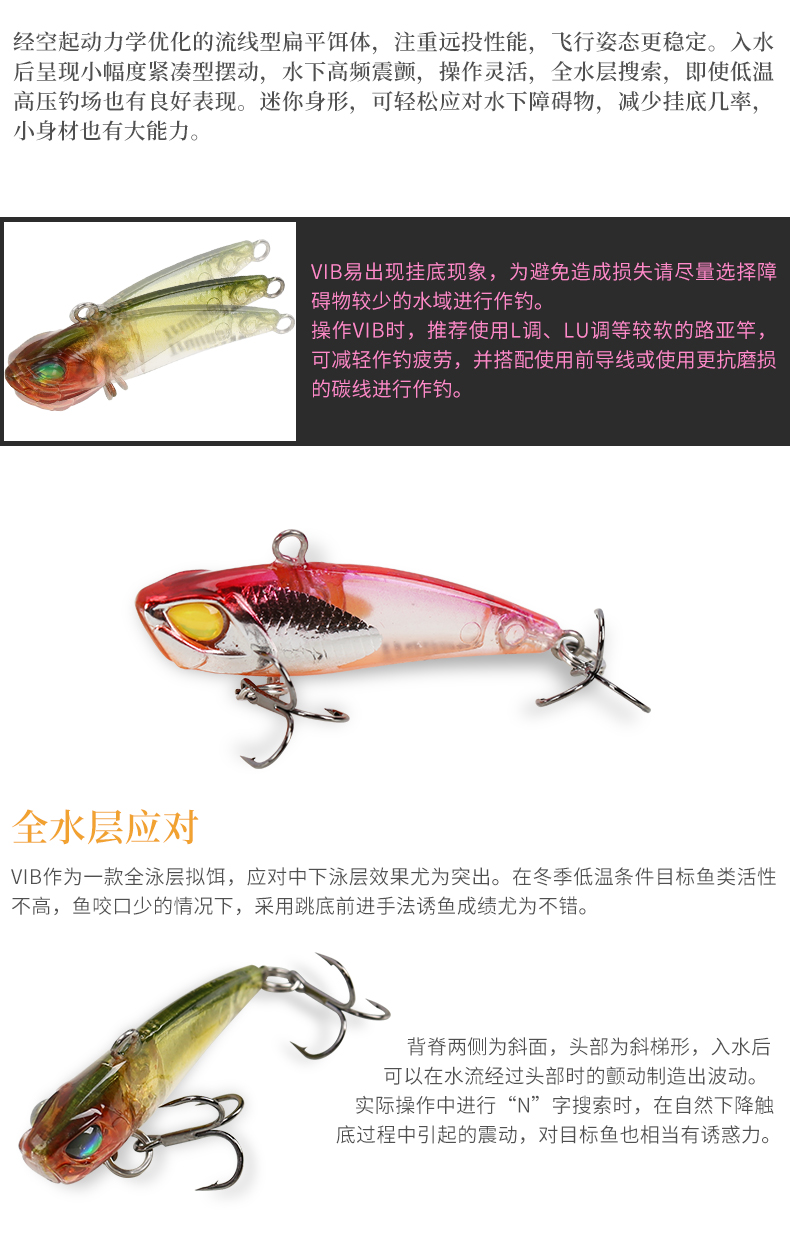 【LUZ路亞】【絕版品】釣之屋 DW28 顫泳 VIB 低水溫好用 溪流 黑鱸 曲腰 三間 馬口 路亞 小型回游魚 釣魚 | 蝦皮購物