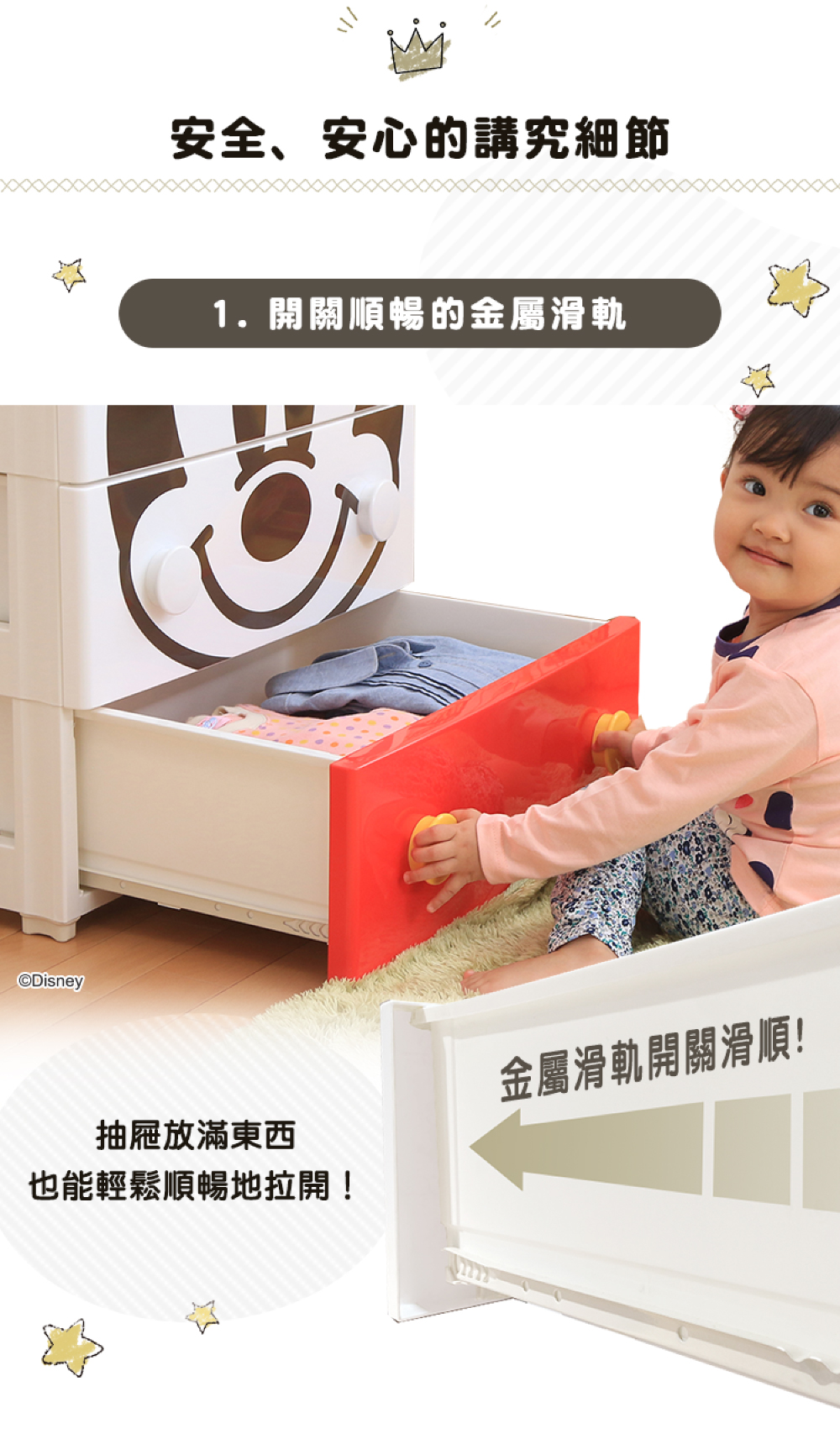 IRIS OHYAMA 迪士尼日本製木質天板四層收納櫃 NHG-W554 (衣櫃/收納箱/收納盒) | 蝦皮購物