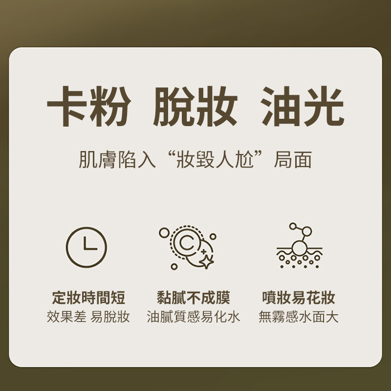 Suke.co 台灣現貨 OPOSI 水感保濕 定妝噴霧 100ml 補水清爽 不脫妝 耐油 耐汗 定妝噴霧 | 蝦皮購物