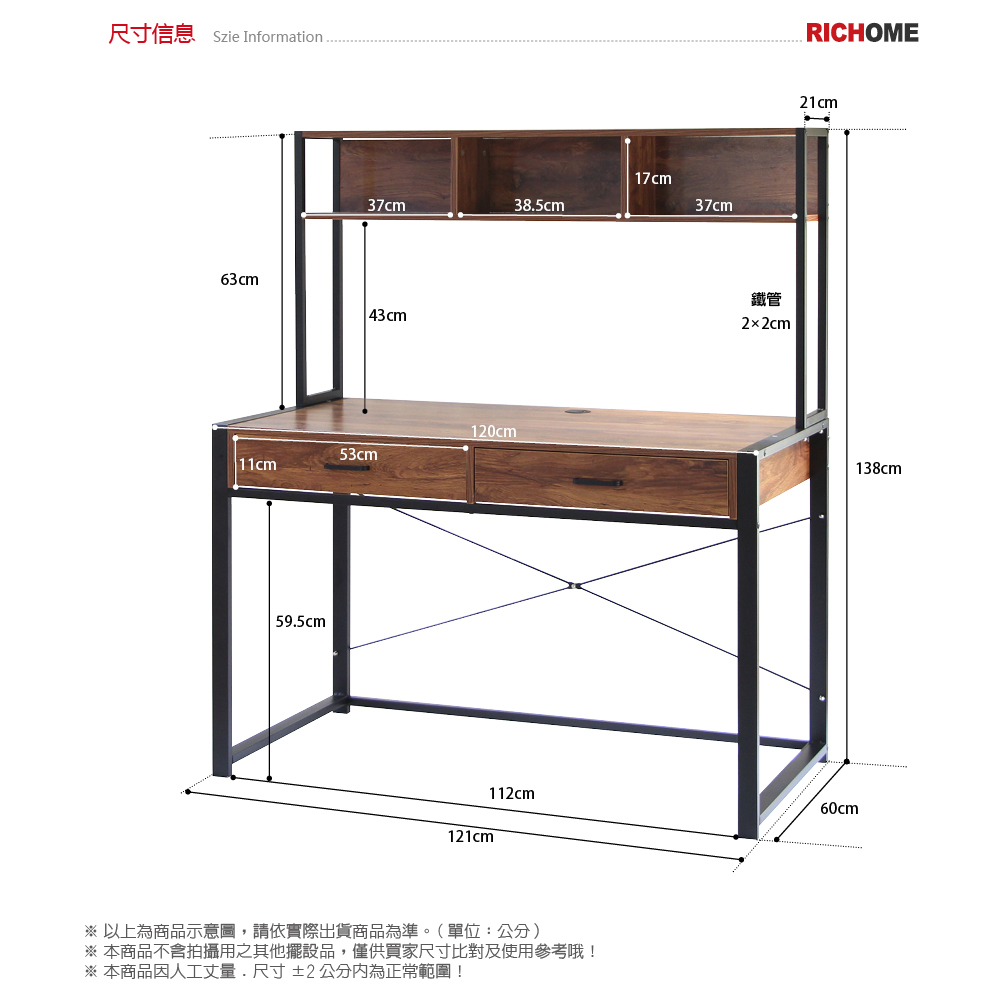 RICHOME 福利品 DE-261 柯林頓雙抽書桌 辦公桌 電腦桌 主管桌 職員桌 書桌 會議桌 化妝桌 | 蝦皮購物