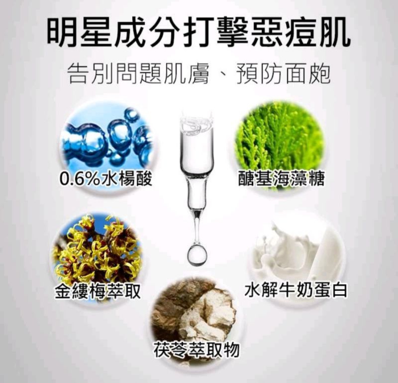 （可刷卡分期）[現貨 當天出貨免運]Mdmmd 明洞痘痘無瑕露30ml | 蝦皮購物