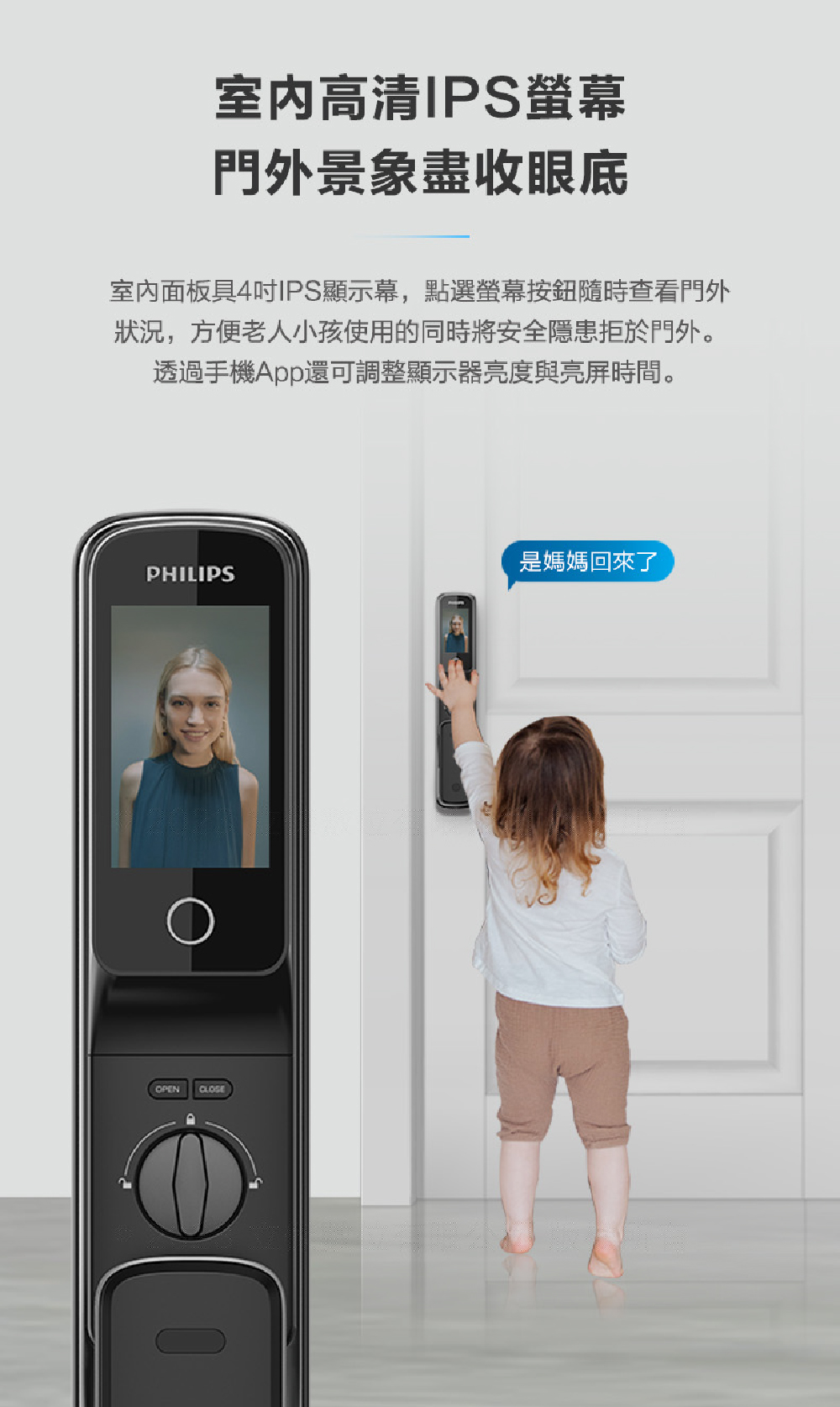 含基本安裝【臺灣公司貨】PHILIPS 飛利浦Alpha-VP電子鎖 EASYKEY 可視推拉式 智能貓眼 保固36個月 | 蝦皮購物