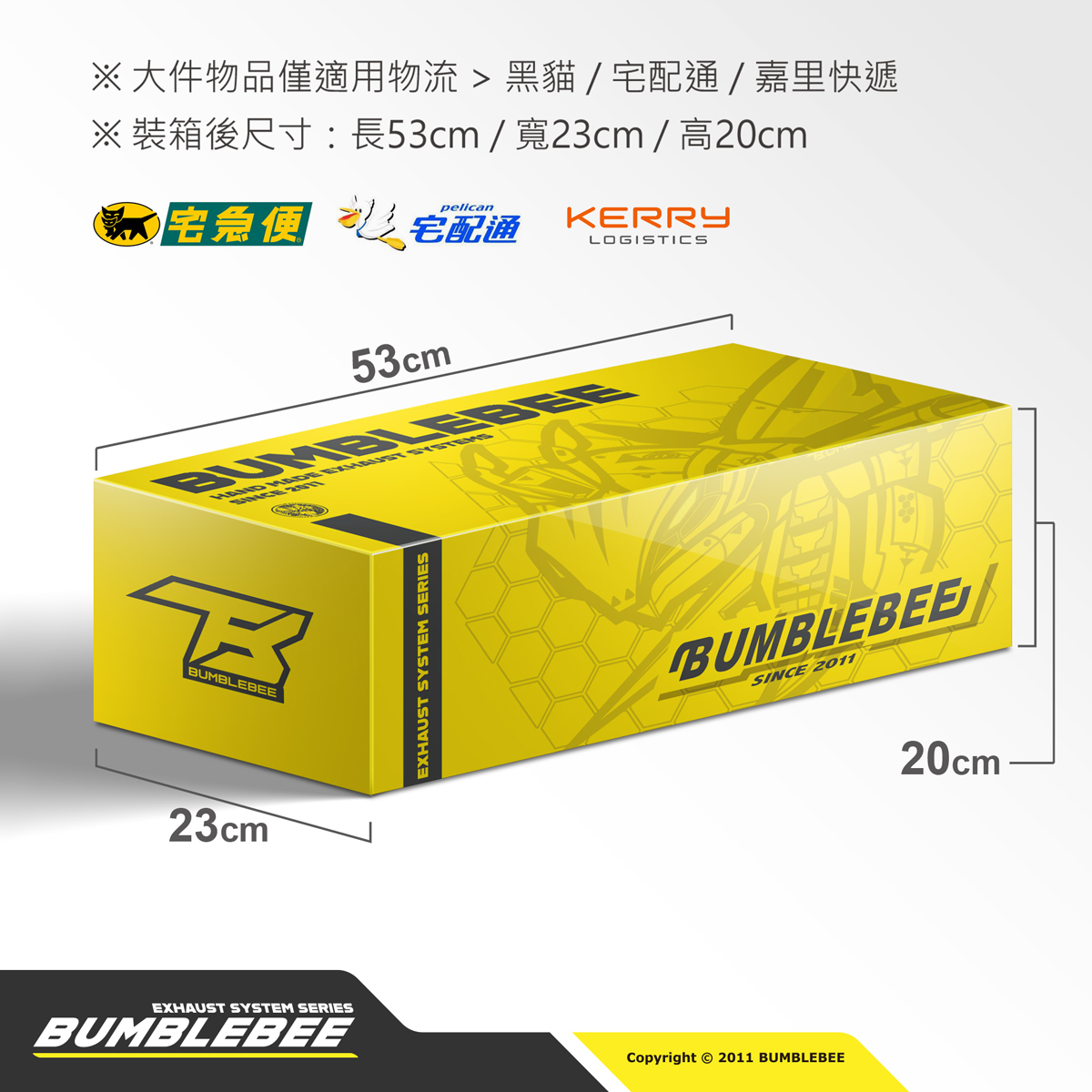 【黃蜂 BUMBLEBEE】BT1 霧鈦砲管 曼巴 JETSL KRV 勁戰 DRG force 可監理站變更 | 蝦皮購物