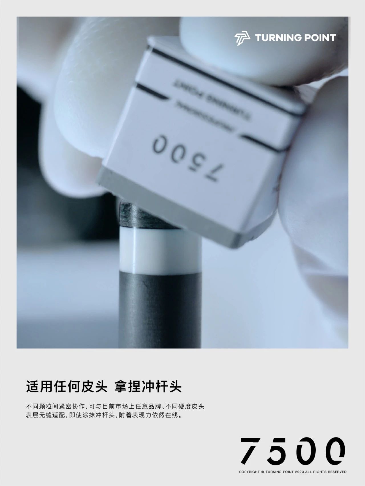 全揚撞球『限量回饋價』【TP 7500-硬核粉、靜謐灰】輕鬆駕馭-細膩粉質-專業即刻上手-臺球巧克粉 | 蝦皮購物