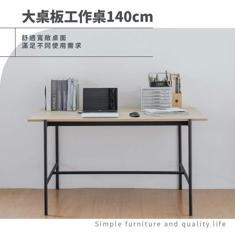 RICHOME 福利品 TA-474 奧斯陸14085工作桌 辦公桌 電腦桌 工作桌 主管桌 職員桌 書桌 餐桌 | 蝦皮購物