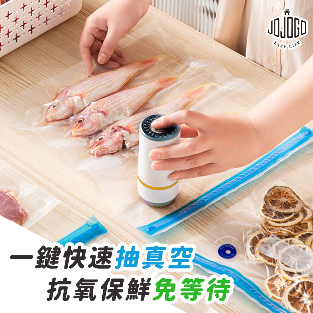 JOJOGO 真空密封袋16件組 真空夾鍊袋 真空袋 密封袋 食品真空袋 真空飼料袋 保鮮袋 收納袋 蔬果保鮮袋 食物 | 蝦皮購物