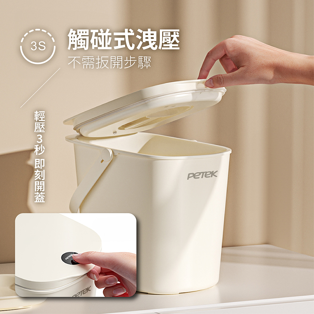 【PETEK 科技養寵】自動真空儲糧桶 13L大容量 飼料桶 真空桶 米桶 智能恆壓 真空保鮮桶 續航力60天 | 蝦皮購物