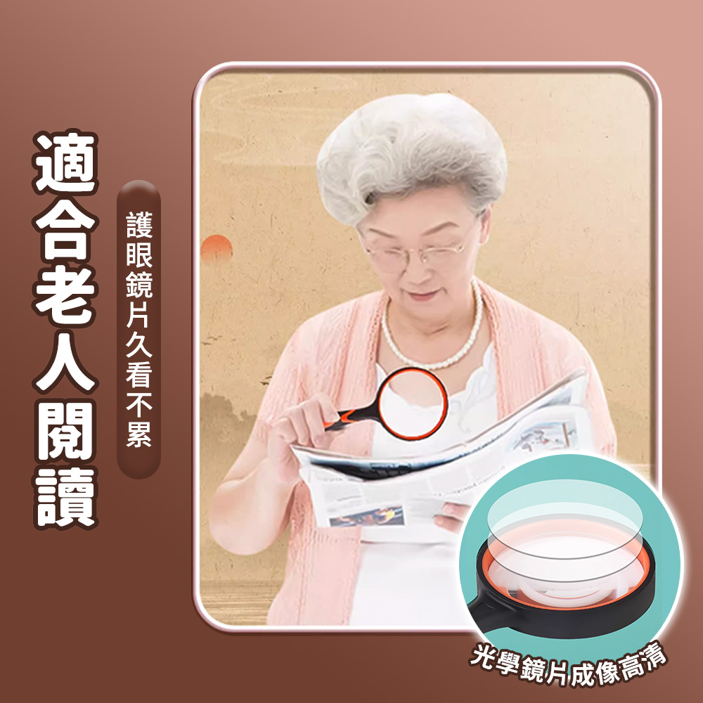 🔥台灣現貨🔥放大鏡 閱讀放大鏡 手持放大鏡 老花眼 5~10倍 觀察用 教學實驗用 | 蝦皮購物