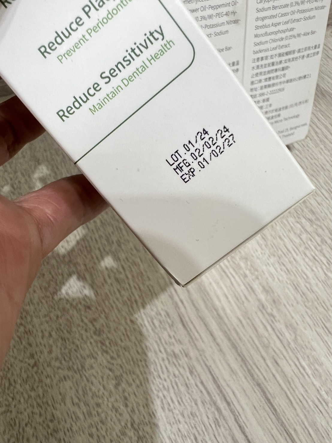 Anya 安雅草本牙膏120G[全新未使用][無外盒便宜出清] | 蝦皮購物