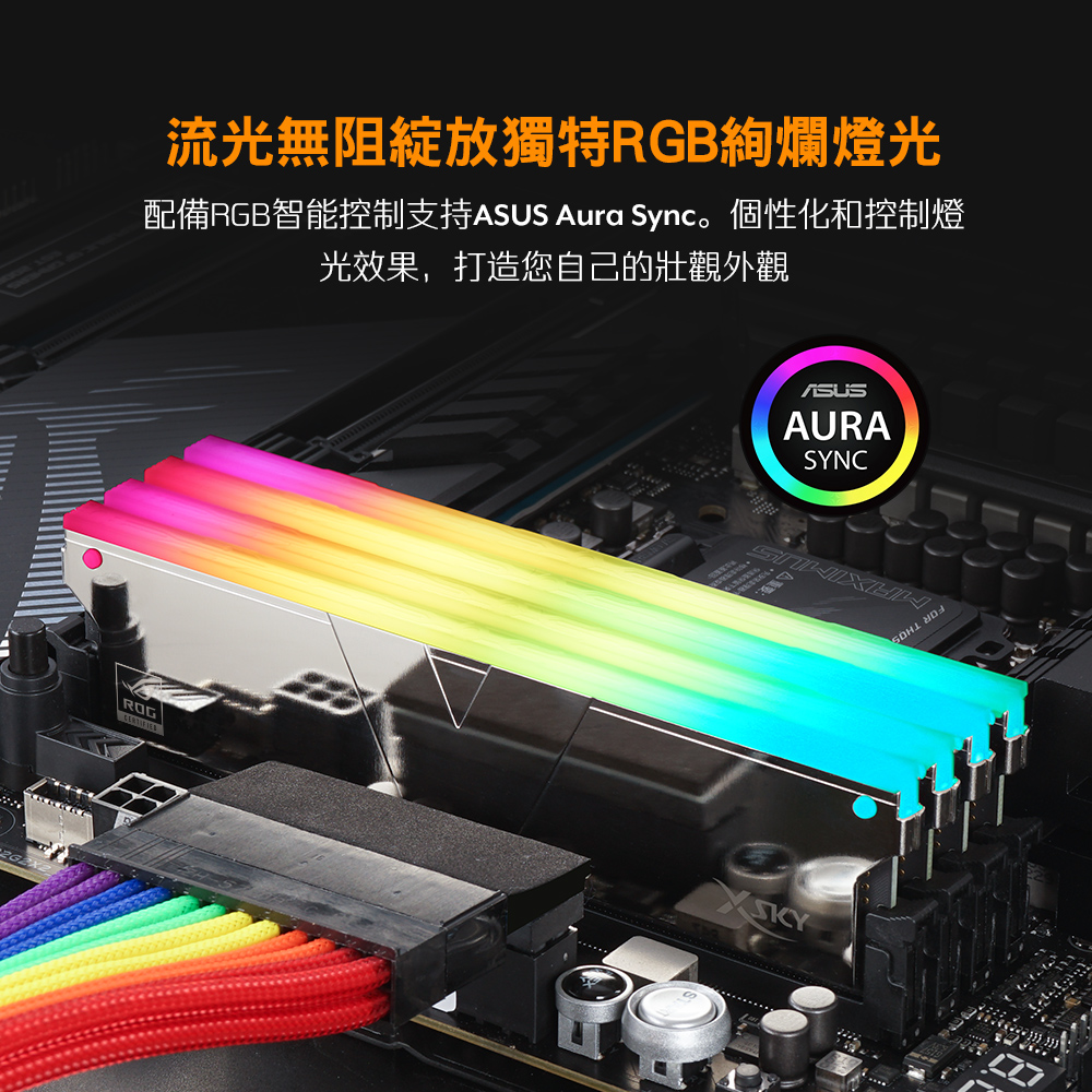 v-color全何 XSky系列 海力士顆粒 ROG認證 DDR5 7000 32G(16GX2) 桌上型超頻記憶體 銀 | 蝦皮購物