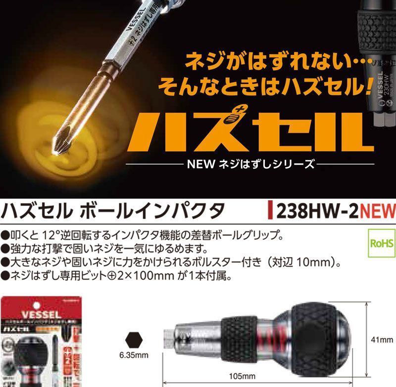 新品爆款 VESSEL 220 P1保固日本制含稅發票電動起子三段扭力電動螺絲起子螺絲刀 | 蝦皮購物