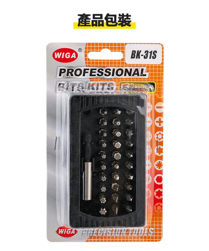 WIGA 威力鋼 BK-31S 工業級起子組-31件組 [ 附不鏽鋼接桿, 可搭配電動手動使用起子] | 蝦皮購物