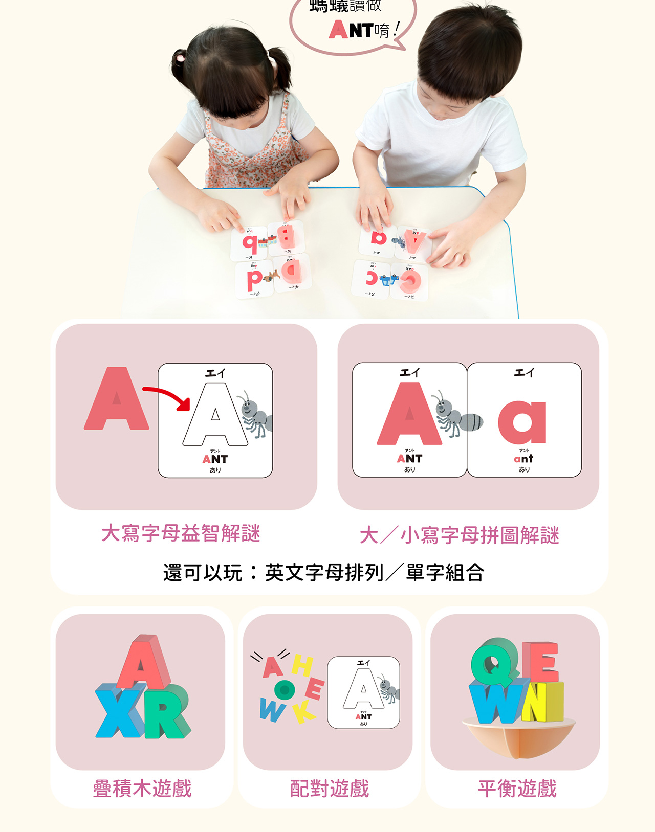 【日本 KUMON TOY 】ABC立體平衡積木｜日本進口 益智玩具 英文字母學習｜育家圓eshop | 蝦皮購物