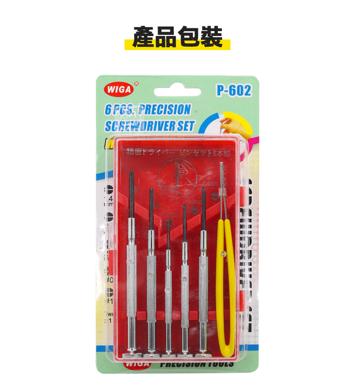 WIGA 威力鋼 P-602 簡易型精密起子組 5支組[附夾子, 鉻鉬鋼頭部, 不易耗損] | 蝦皮購物