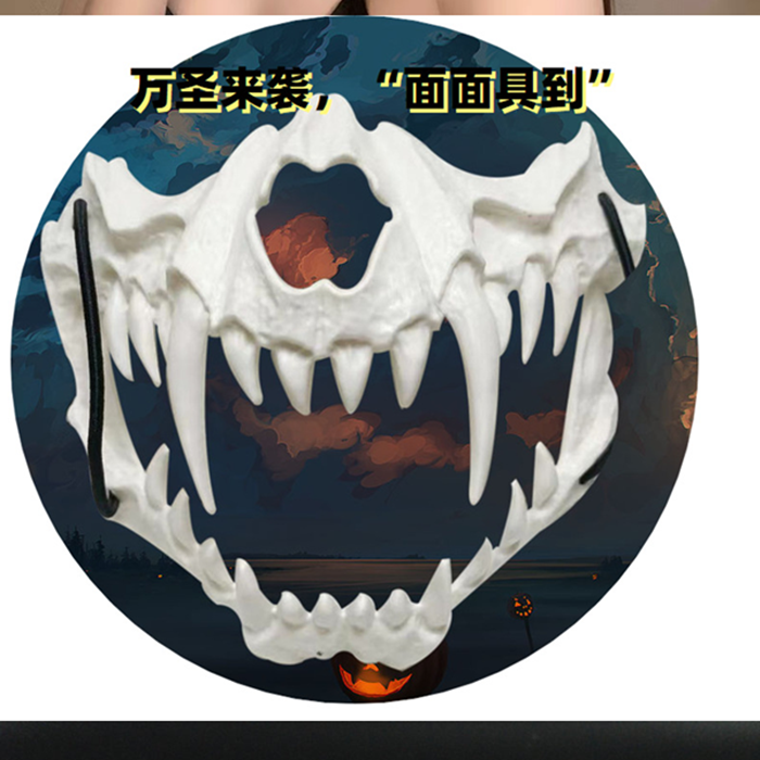 📢24H台灣現貨當天出📢 穿搭配件【神秘夜蝠】2色 萬聖節cosplay 惡魔吸血鬼蝙蝠月夜狼人半臉夜叉天狗面具0099 | 蝦皮購物
