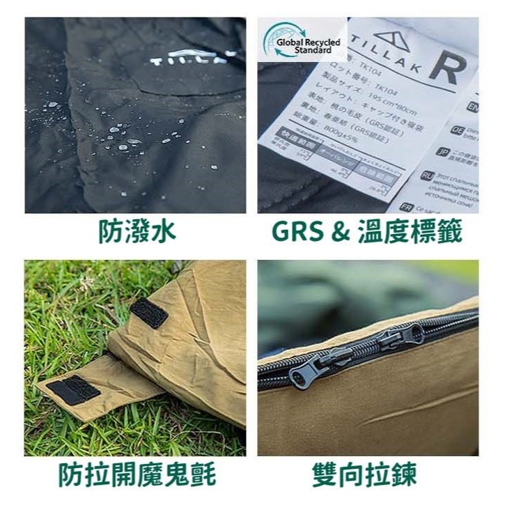 【TILLAK】贈枕頭 GRS認證 四季款 超輕量睡袋 可拼接睡袋 露營 背包客睡袋 露營睡袋 野營 登山 戶外 保暖 | 蝦皮購物